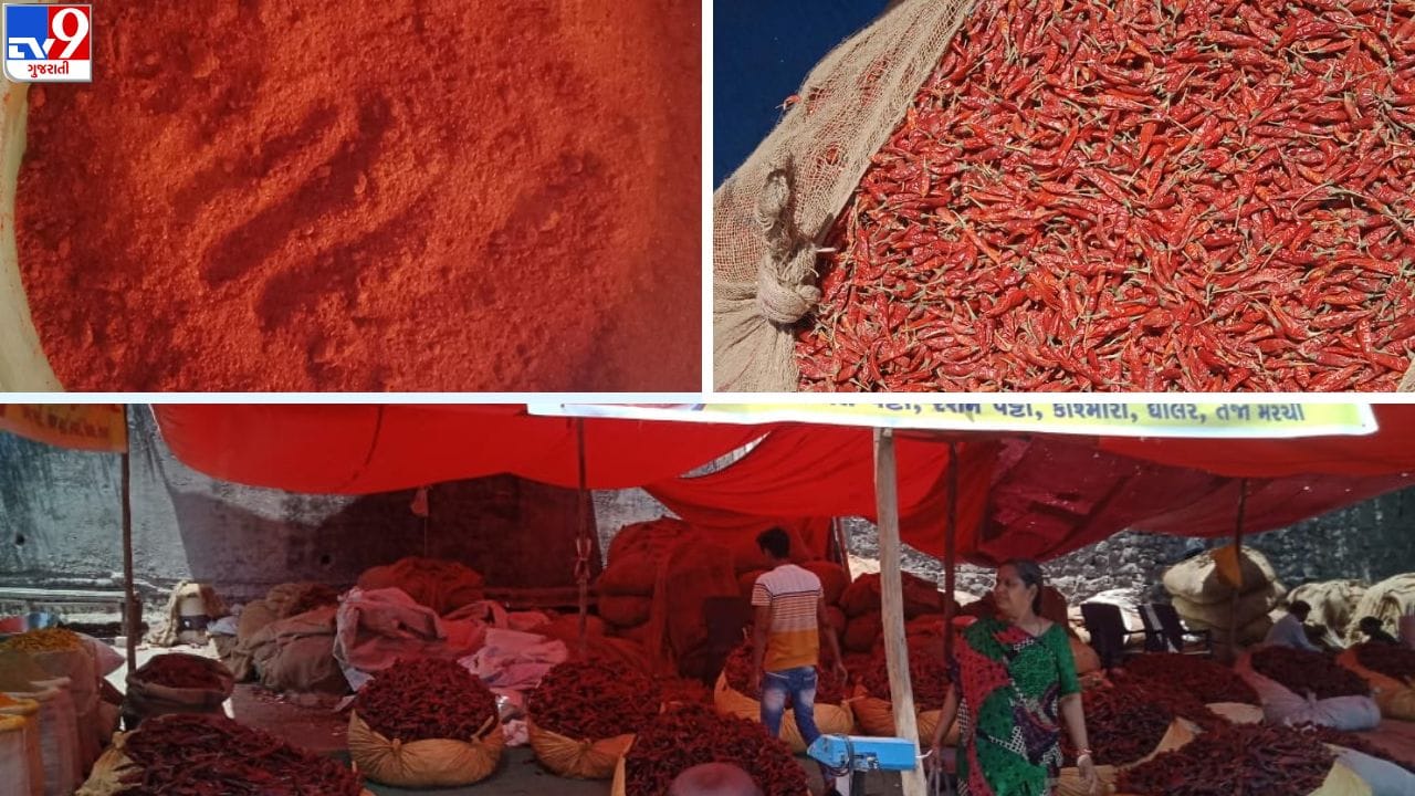 Rajkot: રાજકોટની 100 વર્ષથી પણ જૂની મરચા પીઠ વિશે ખબર છે ? કઈ રીતે ...