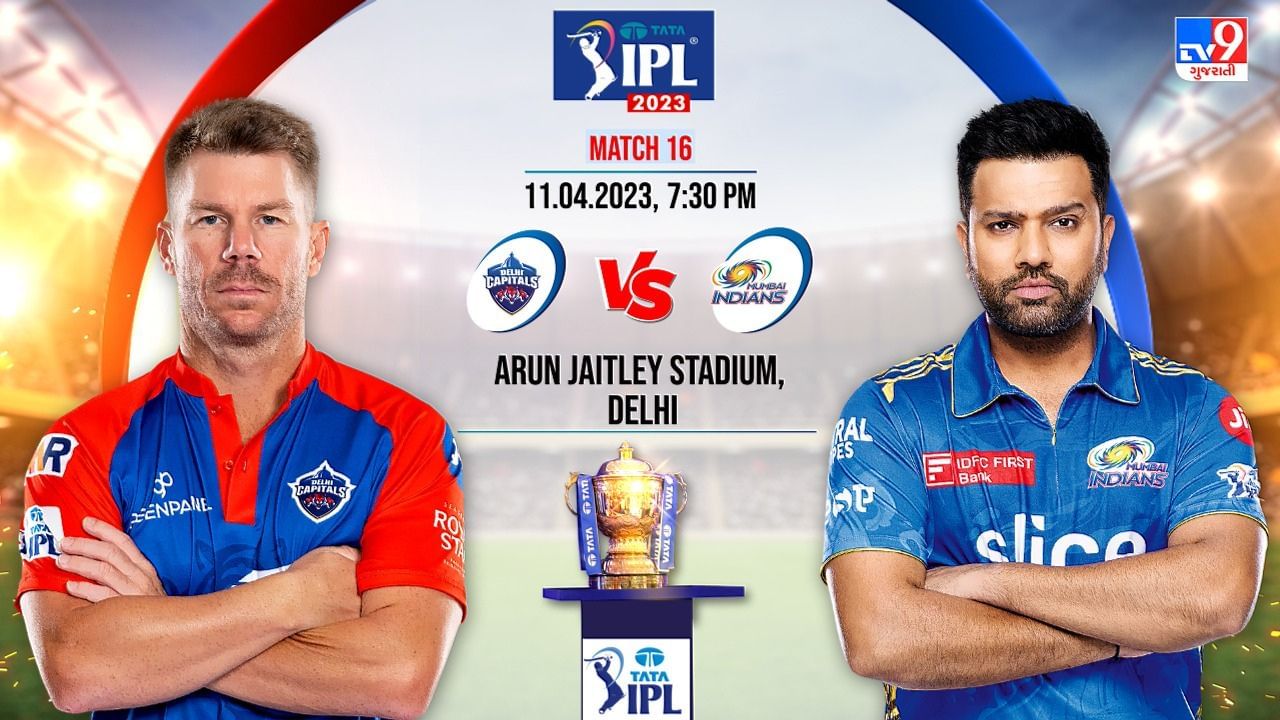 DC vs MI IPL 2023 Highlights : 16મી સિઝનમાં મુંબઈની પ્રથમ જીત ...