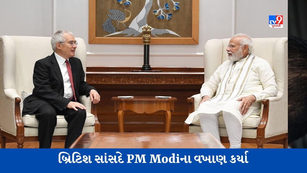 PM મોદીની 'LIFE' થીમના ફેન બન્યા બ્રિટિશ સાંસદ, કહ્યું- લાવ્યા છે ...