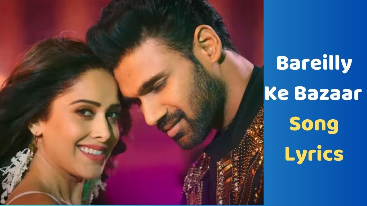 Bareilly Ke Bazaarના નવા વર્ઝને ઈન્ટરનેટ પર મચાવી ધૂમ, નુસરત અને શ્રીનિવાસની જોડીથી ખુશ થયા ...