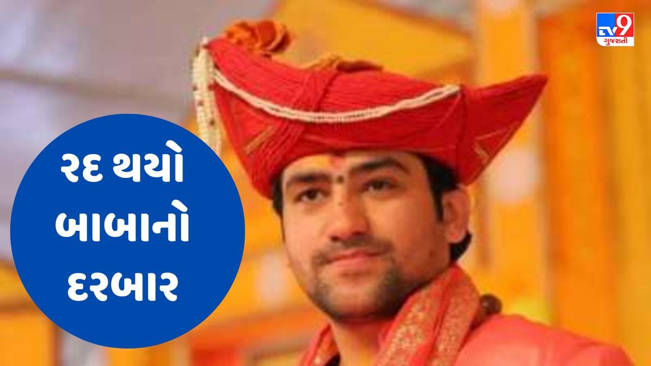 Breaking News : અમદાવાદના ઓગણજમાં વરસાદી પાણી ભરાતા ધીરેન્દ્ર ...