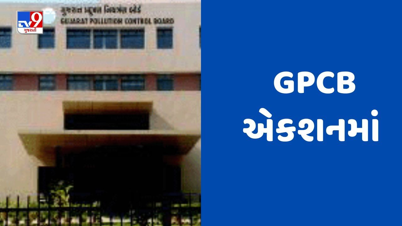 Surat : શહેરમાં દૂષિત પાણીની ફરિયાદ બાદ GPCB એકશનમાં, 5 અલગ અલગ લીધા ...