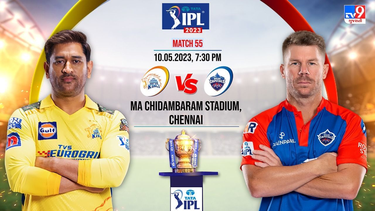 DC vs CSK IPL 2023 Highlights : ચેન્નાઈનો 27 રનથી વિજય, ચેપાકમાં સતત 13 વર્ષથી હારી રહી છે ...