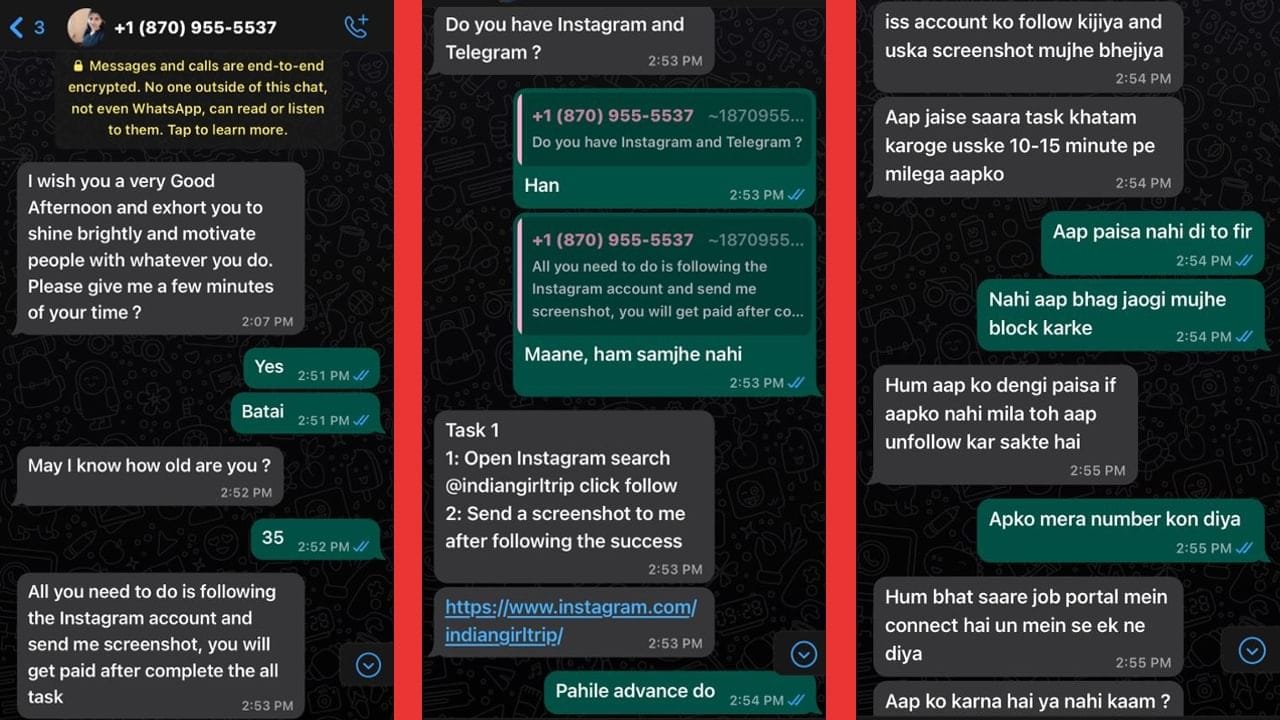 Scams running in the name of part-time jobs, most frauds on women and ...