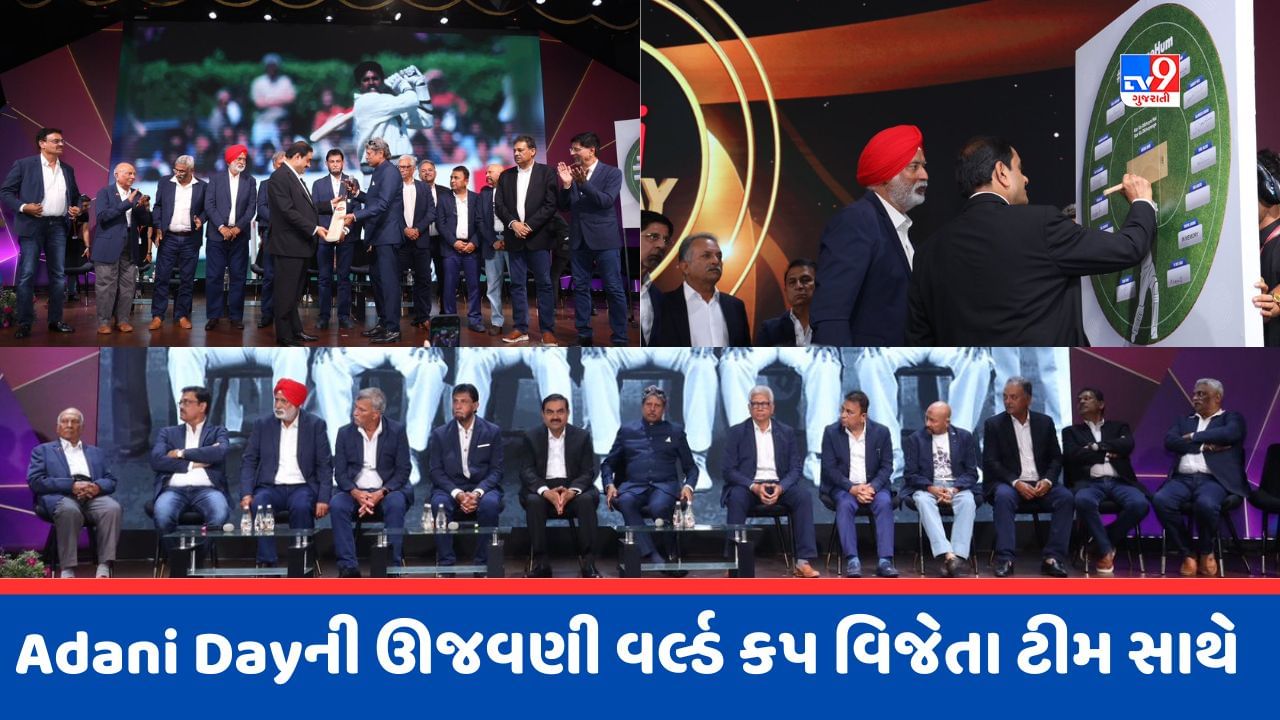 Gautam Adani Family Tree : ગુજરાતી બિઝનેસમેન ગૌતમ અદાણી 7 ભાઈ-બહેન સાથે ...