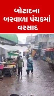 Gujarat Rainfall in surrounding parishes including the barbarous town ...