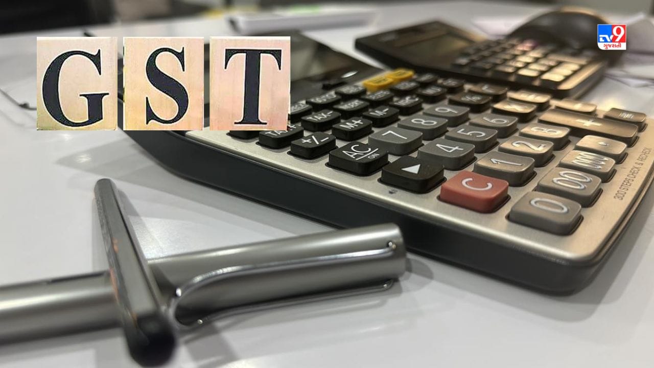 GST ને લઈ થઈ શકે છે મોટો ફેરફાર, કાઉન્સિલની બેઠકમાં લેવાઈ શકે છે મોટો ...