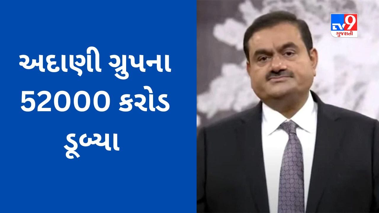 Gautam Adani Family Tree : ગુજરાતી બિઝનેસમેન ગૌતમ અદાણી 7 ભાઈ-બહેન સાથે ...