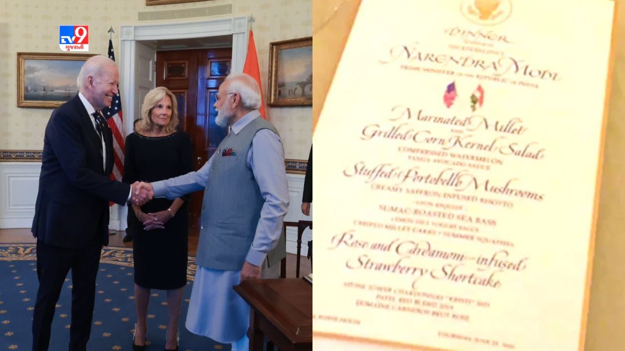 PM Modi Dinner: વ્હાઈટ હાઉસમાં આજે વડાપ્રધાન મોદી કરશે ડિનર, જાણો શું ...