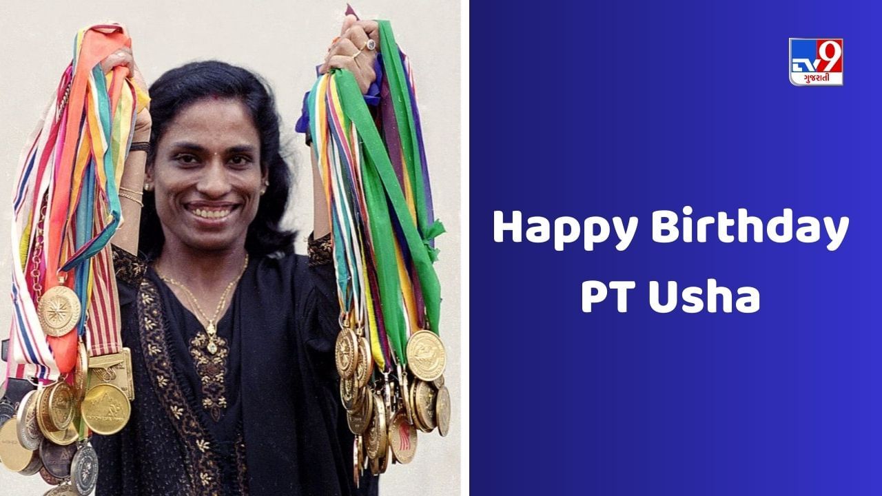Happy Birthday PT Usha: આ રીતે કેરળના એક નાનકડા ગામની પીટી ઉષા ભારતની ...