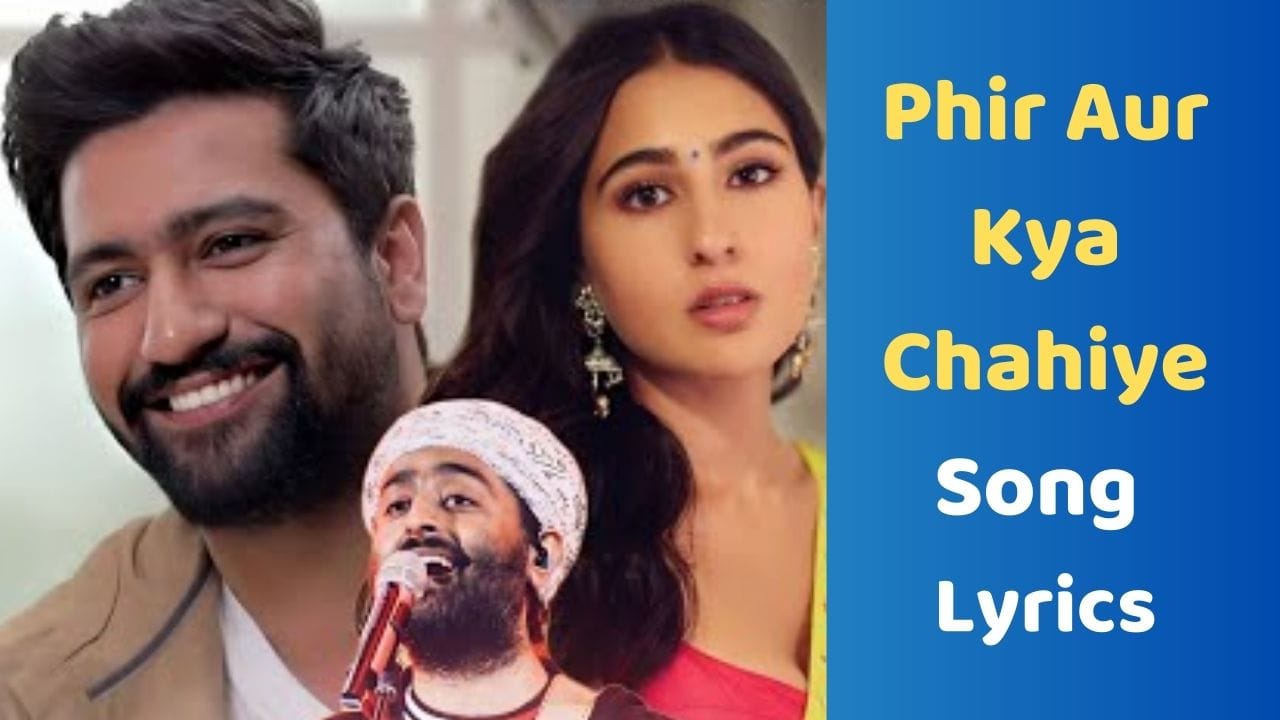 Phir Aur Kya Chahiye: ઝરા હટકે ઝરા બચકેનું 'ફિર ઔર ક્યા ચાહિયે' સોંગના ...