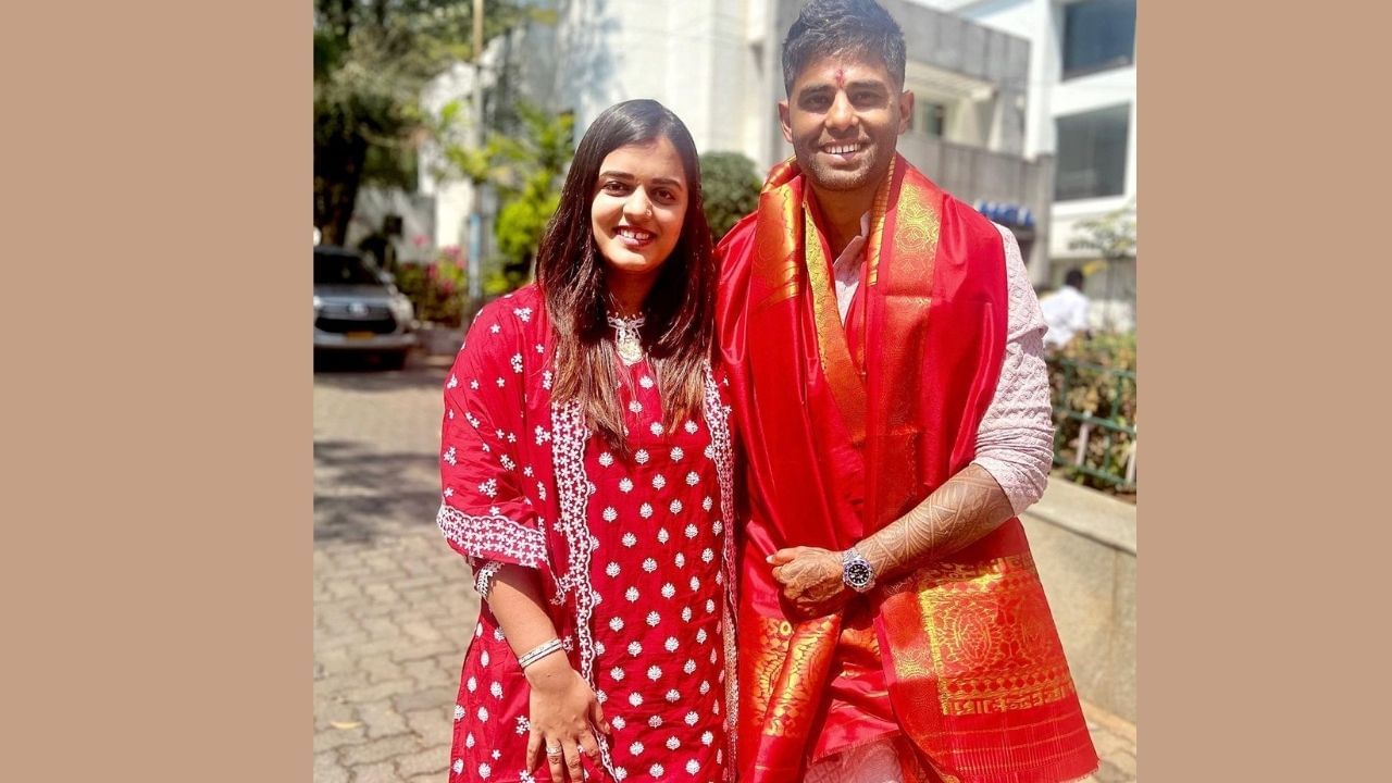 Suryakumar Yadav Love Story: કોલેજના દિવસોમાં સૂર્યા કુમાર યાદવની લવ ...