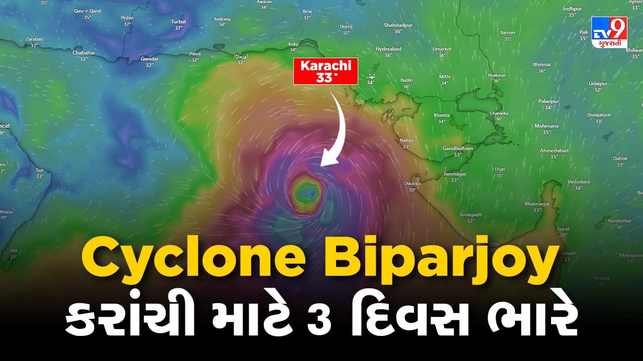 Cyclone Biparjoy: પાકિસ્તાન માટે દુકાળમાં અધિક માસ, વાવાઝોડાના પગલે ...