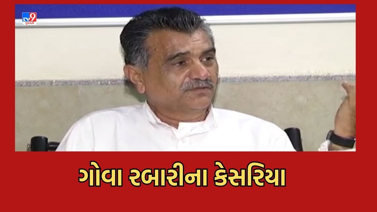 Banaskantha: ઉત્તર ગુજરાતના કોંગ્રેસના દિગ્ગજ નેતા અને ડીસાના પૂર્વ ...