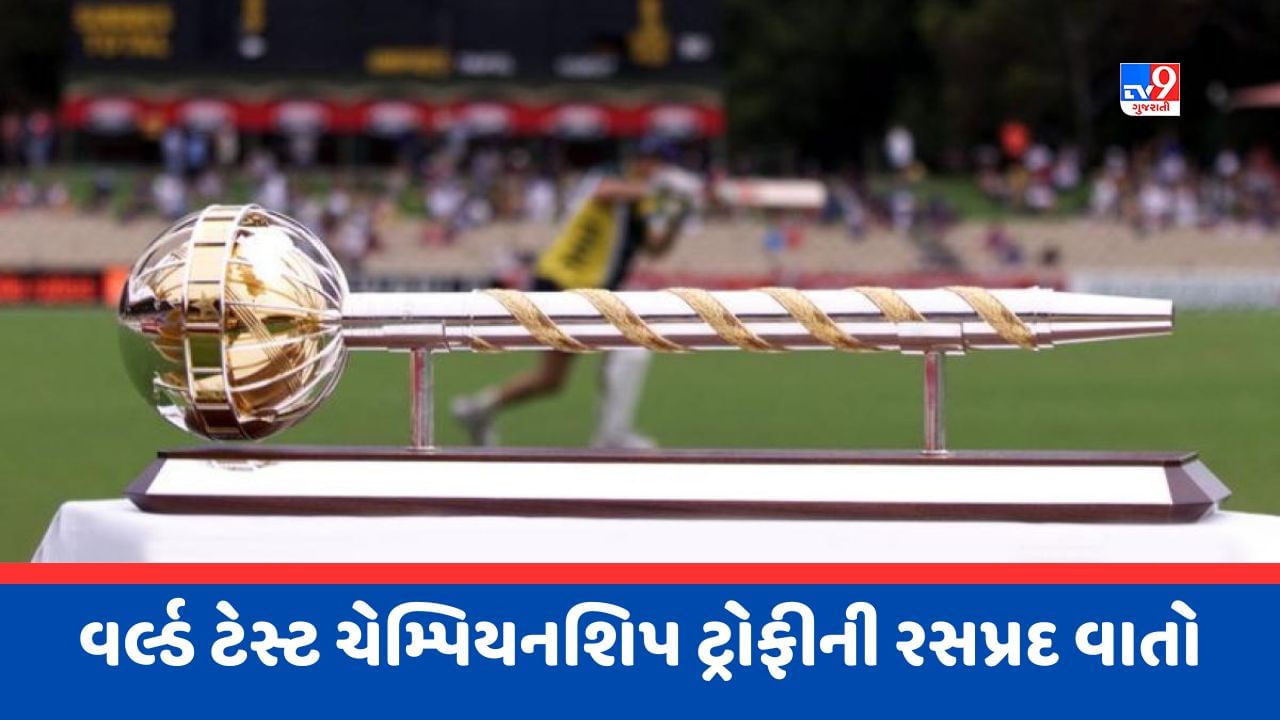 Knowledge : આ કંપની એ બનાવી છે WTC ની Mace, સોના સહિત આ સામગ્રીનો થયો ...