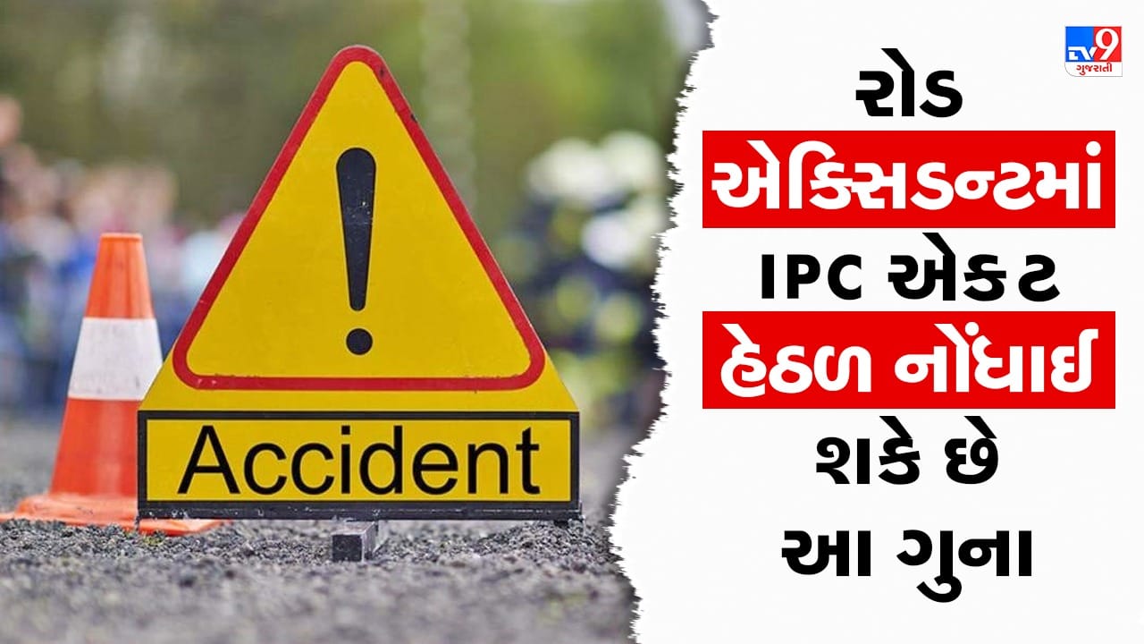 Ahmedabad Iskcon bridge car accident : એક્સિડન્ટ કરનારા તથ્ય પટેલ સામે ...