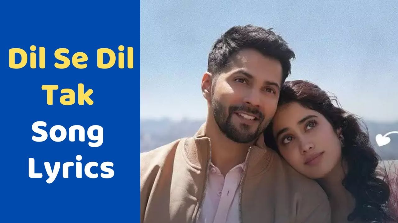 Dil Se Dil Tak Song: વરુણ ધવન અને જાહ્નવી કપૂરની ફિલ્મ બવાલનું લેટેસ્ટ ...