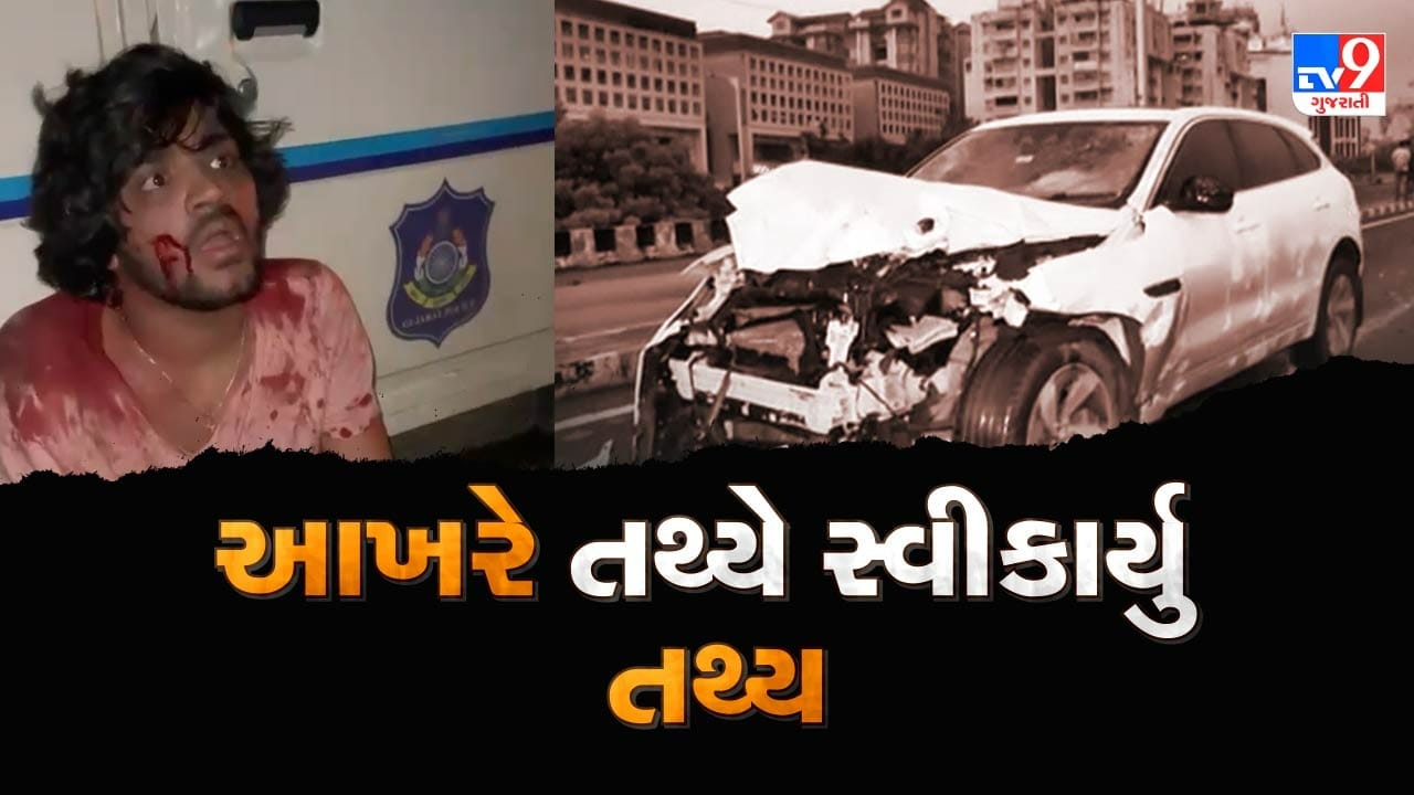 ISKCON Accident Exclusive Video : આખરે તથ્યે સ્વીકાર્યુ 'તથ્ય', 120ની ...
