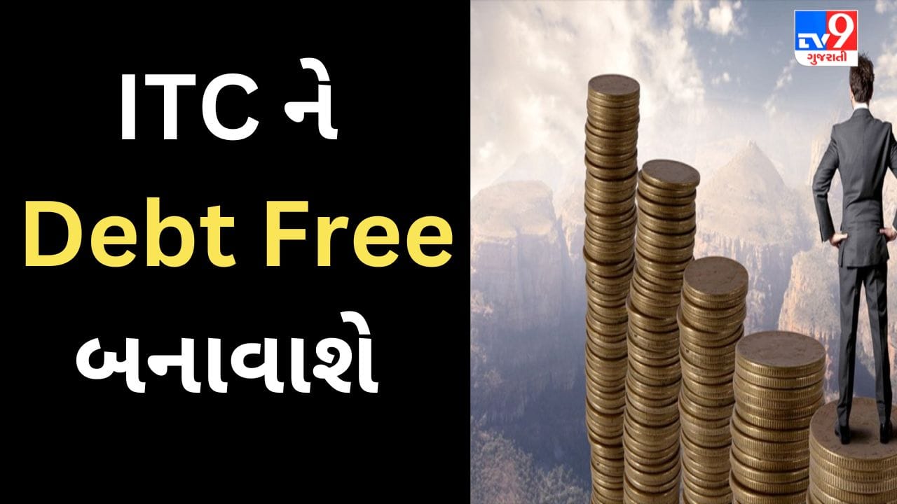 દેશની અગ્રણી હોટેલ બિઝનેસ કંપની ITC ને Debt Free બનાવાશે : Sanjiv Puri ...