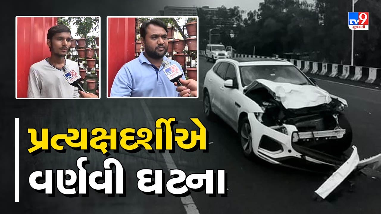 Ahmedabad ISKCON Car Accident Video : અકસ્માતમાં માંડ માંડ બચેલા ...