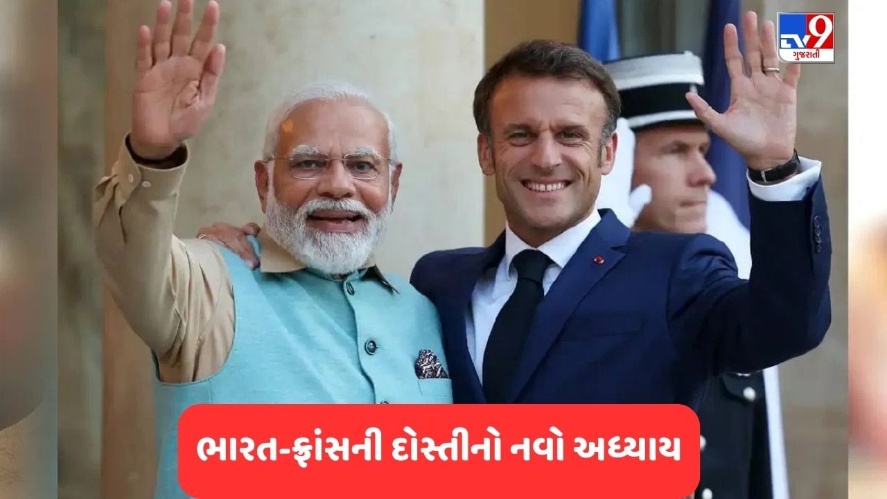 Pm Modi France Visit Pm મોદીની ફ્રાન્સ મુલાકાતની અસર Upi વિઝા કોલેજથી લઈને ફાઈટર એરક્રાફ્ટ