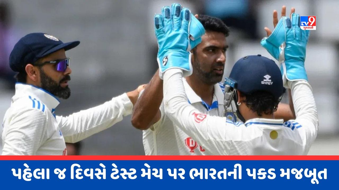 wi-vs-ind-1st-test-day-1-150