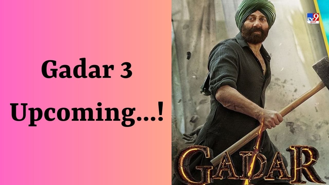 Gadar 2 હિટ થઈ ગઈ છે, શું આવનારા સમયમાં ગદર 3 બનશે? Utkarsh Sharmaએ ...