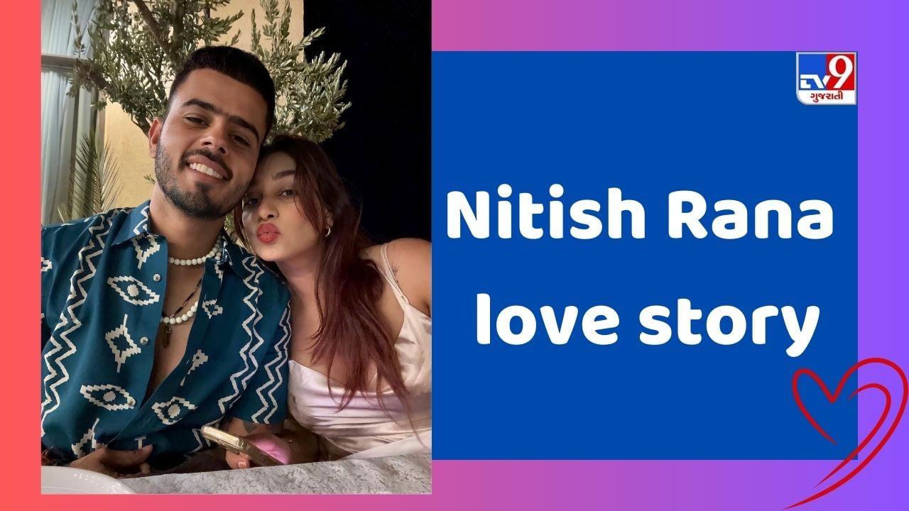 Nitish Rana love story: મિત્રની બહેનને બનાવી જીવનસાથી, ક્રિકેટરની પત્ની ખૂબ જ સુંદર છે બોલિવુડ ...
