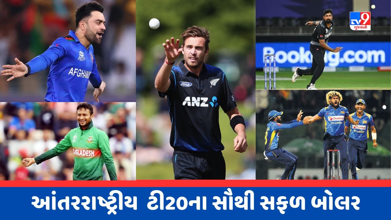 ટી20માં Tim Southeeએ રચ્યો ઈતિહાસ, શાકિબને પાછળ છોડી સર્વાધિક વિકેટ ...