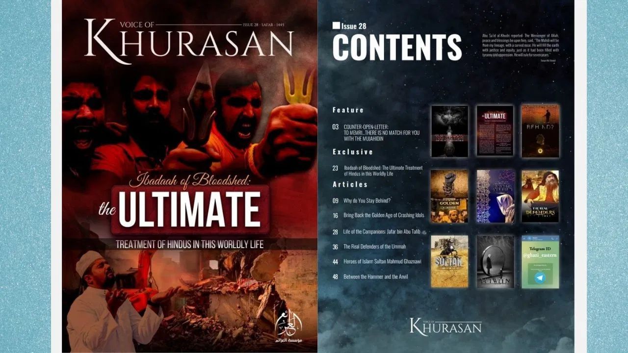 ઇસ્લામિક સ્ટેટ પ્રચાર મેગેઝિનમાં ઉગાર્યું ઝેર, નૂહ હિંસા પર ઉશ્કેરણીજનક સામગ્રી કરી પ્રકાશિત ...