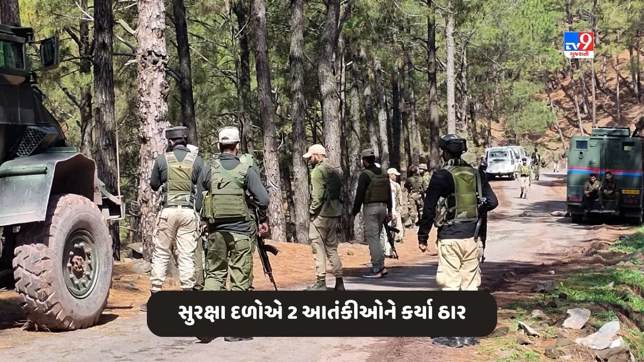 Jammu Kashmir: કુપવાડામાં ઘૂસણખોરીનો પ્રયાસ નિષ્ફળ, સુરક્ષા દળોએ 2 ...