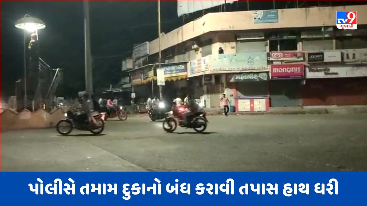 Breaking News : જેતપુરના સરદાર ચોક પર નગરપાલિકાના પૂર્વ સદસ્યના પુત્રો ...