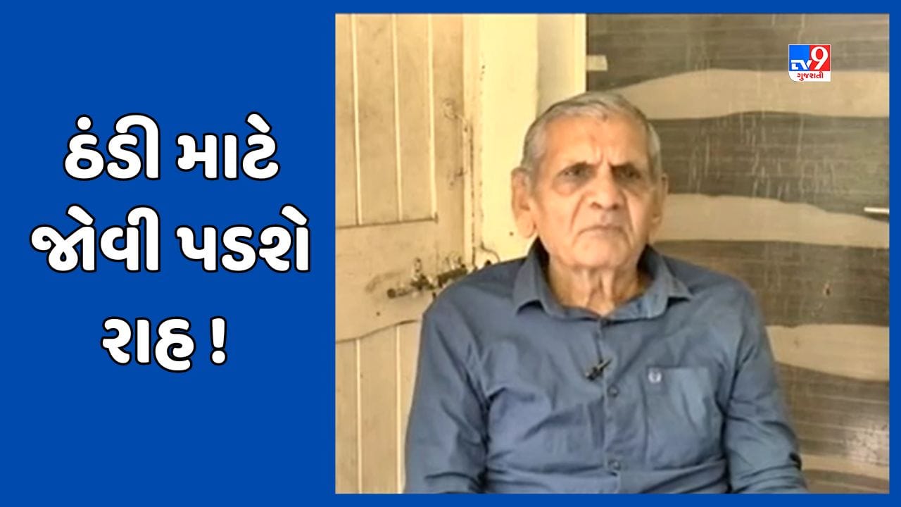 Ambalal Prediction: ઠંડી માટે જોવી પડશે રાહ! આ વર્ષે ચોમાસું મોડું ...