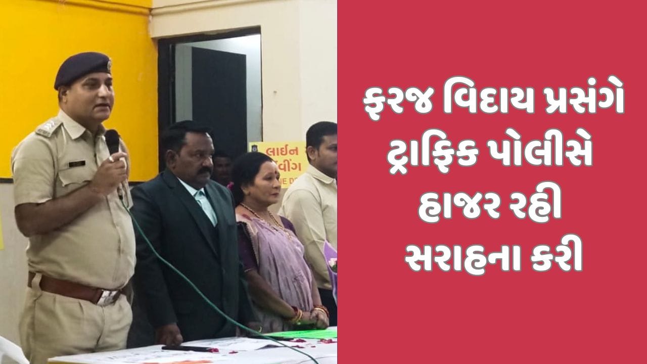 ISROના કર્મચારીએ નિવૃત્તિના સમયે એવુ કામ કર્યુ કે, ટ્રાફિક પોલીસના ...