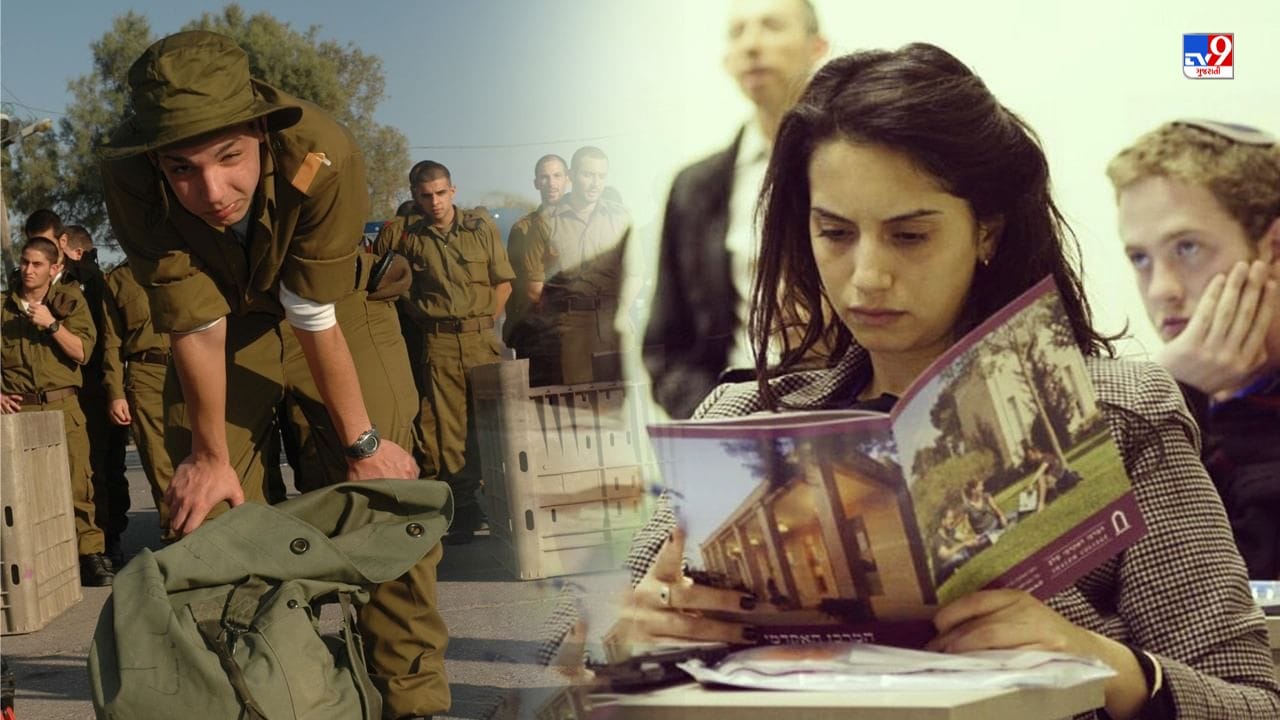 Israel Education System : માત્ર પુસ્તકીયું જ્ઞાન જ નહીં, મિલેટ્રી ...