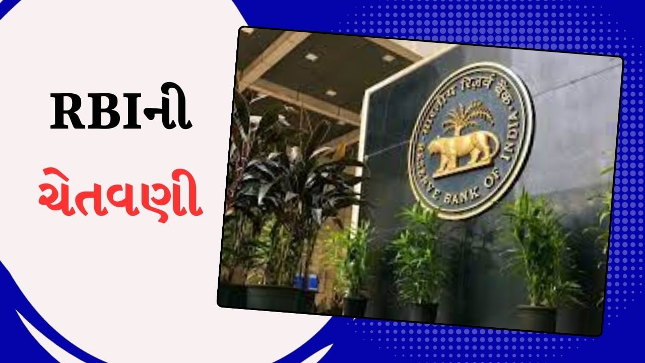 સરકારી કર્મચારીઓના જૂના પેન્શન પર RBIએ આપ્યો જડબાતોડ જવાબ - Gujarati ...
