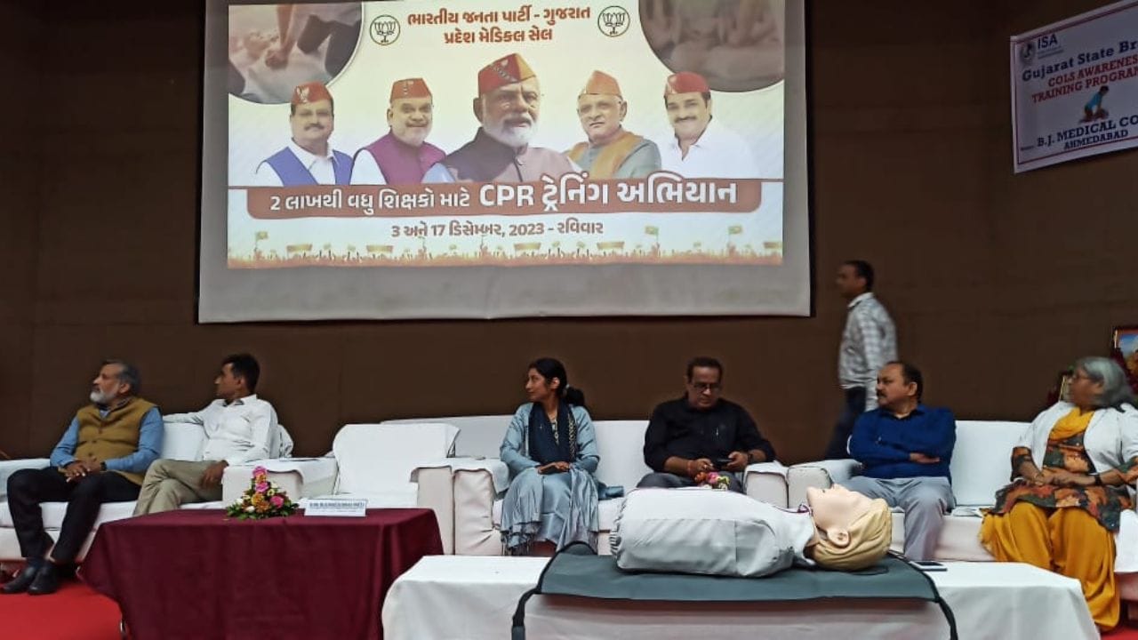 શાળામાં ઇમરજન્સી સમયે શિક્ષકો રહેશે તૈયાર, ગુજરાતના દોઢ લાખથી વધુ ...