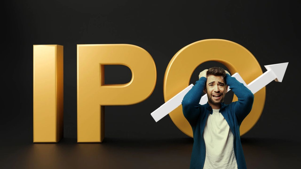 નથી લાગતો એક પણ IPO? અપનાવો આ 5 ટિપ્સ અને જુઓ કમાલ - Gujarati News ...