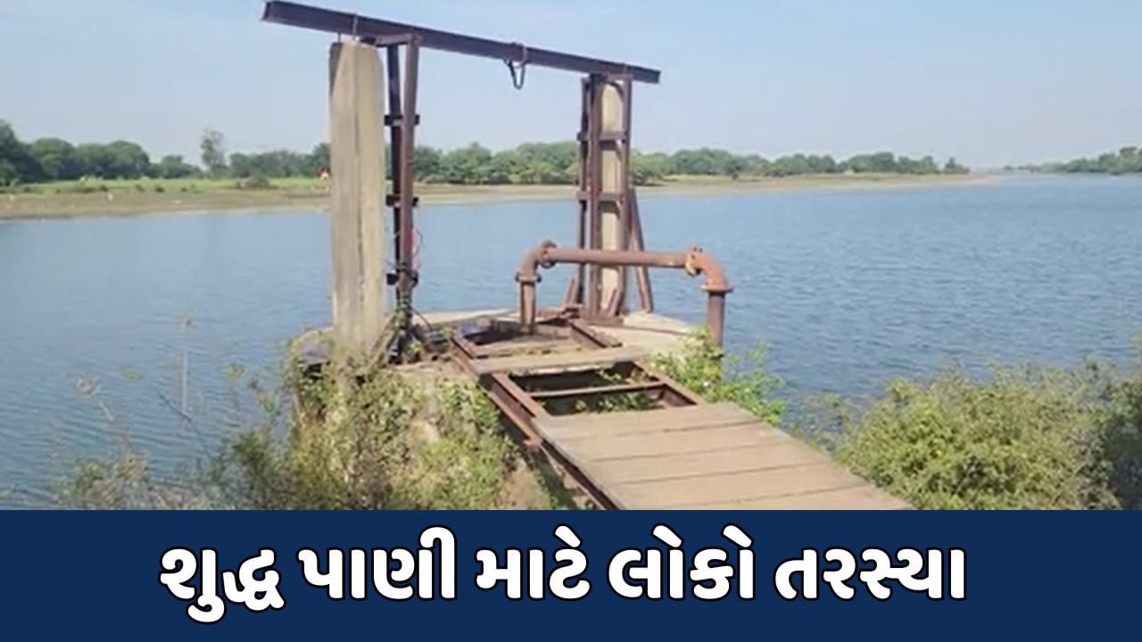 દાહોદ : આઝાદીના 75 વર્ષ બાદ પણ શુદ્ધ પાણી માટે વલખાં, 1997માં બનાવેલો ...