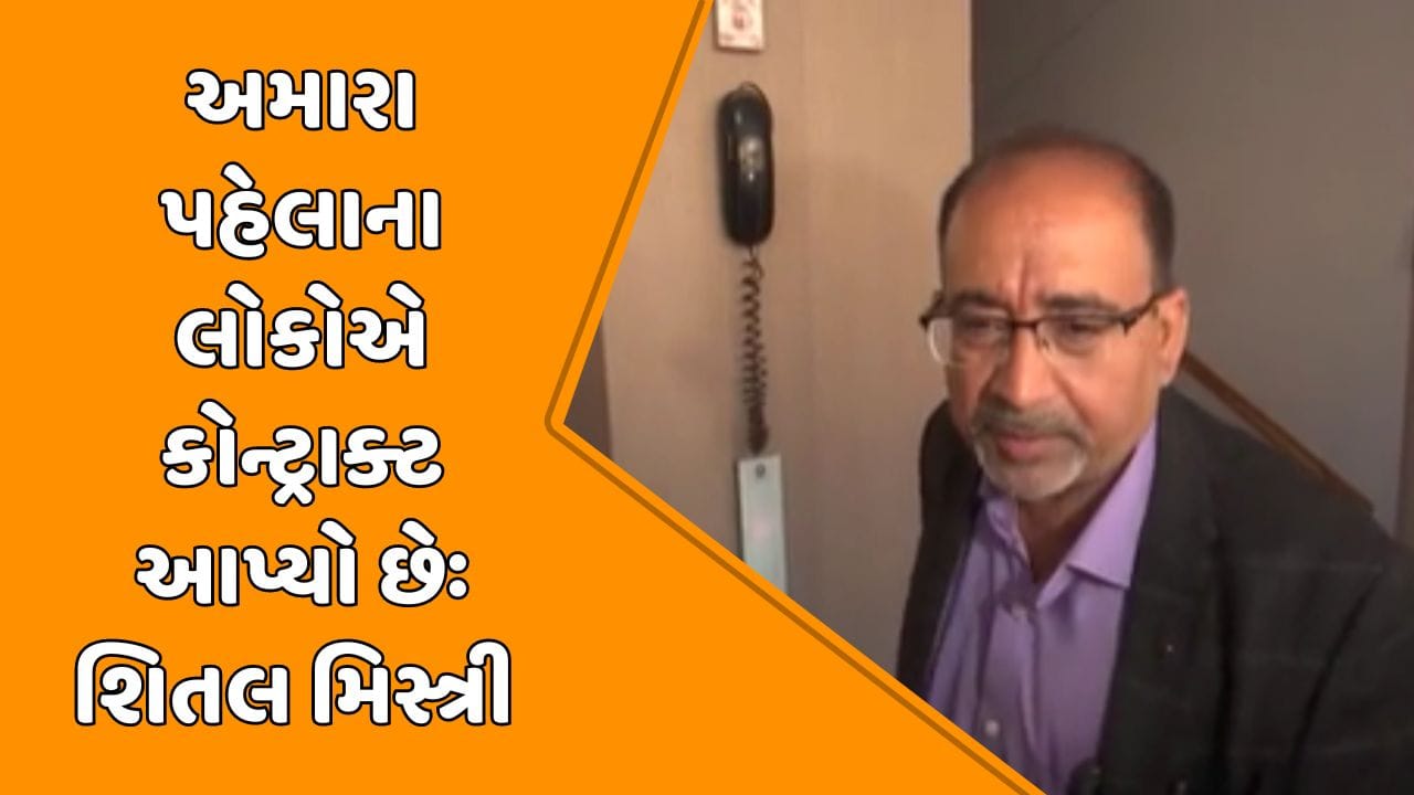 વીડિયો: હરણી બોટ દુર્ઘટના મામલે સ્ટેન્ડિંગ ચેરમેનના હાથ ખંખેરવાના ...