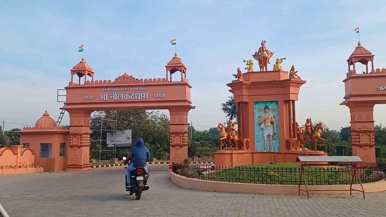 નર્મદા : નીલકંઠ ધામ પોઇચા વિશ્વ વિક્રમ સ્થાપિત કરશે, જુઓ વિડીયો ...