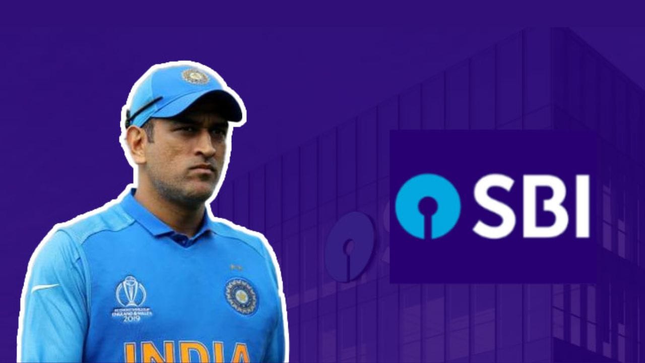 ક્રિકેટર MS ધોની 3 મહિના પહેલા બન્યો SBI બેંકનો બ્રાન્ડ એમ્બેસેડર, જાણો એસબીઆઈના શેરે ...