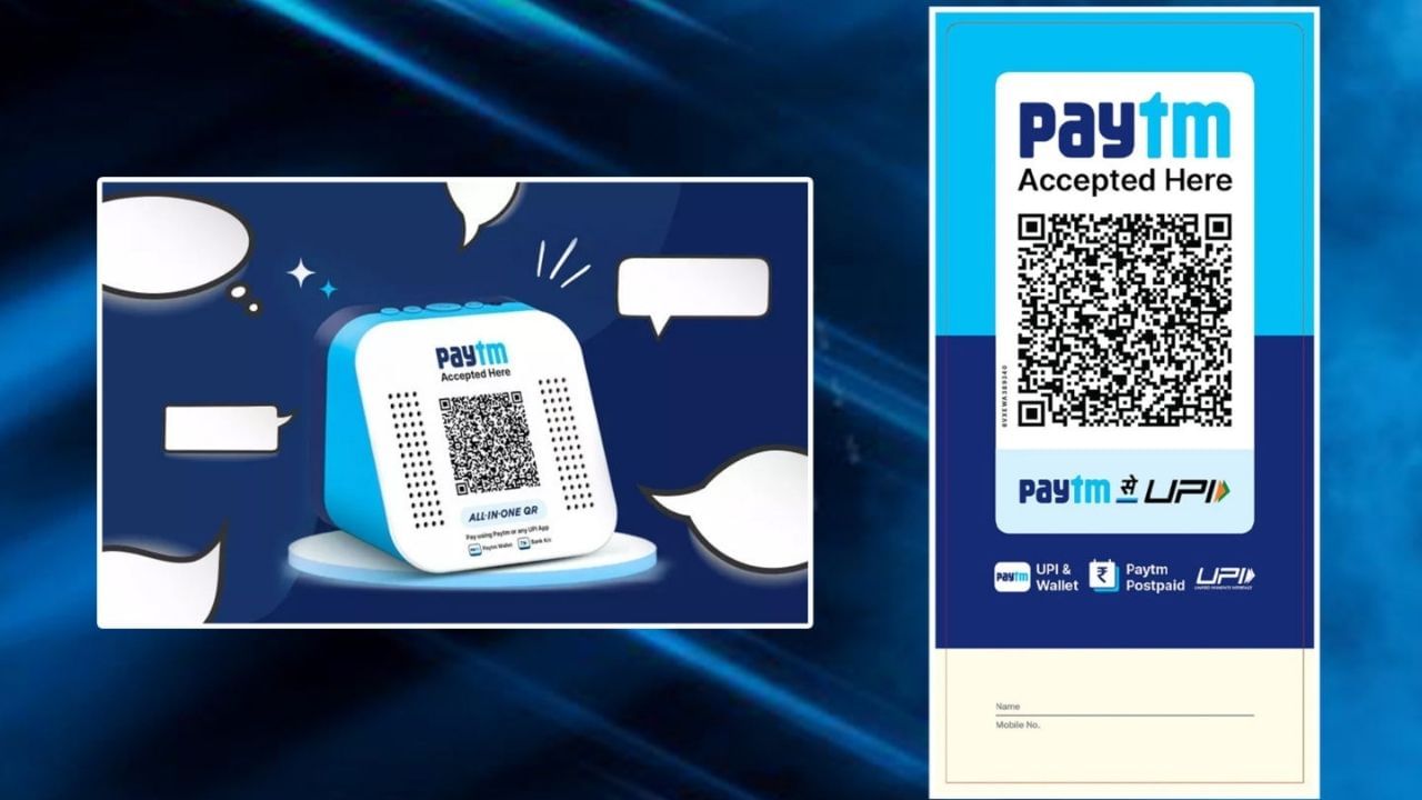 Paytmએ QR કોડ વિશે આપી મોટી માહિતી, જાણો યુઝર્સે શું કરવું - Gujarati ...