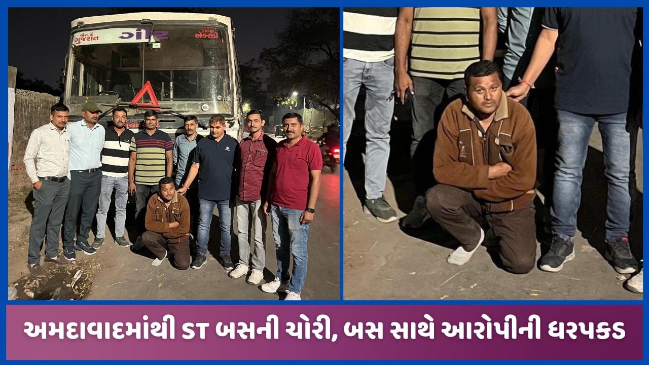 પોલીસ વાન બાદ હવે ST બસની ચોરી! બસ અને આરોપી આખરે ઝડપાઈ આવતા રાહત - Gujarati News | Amreli ...