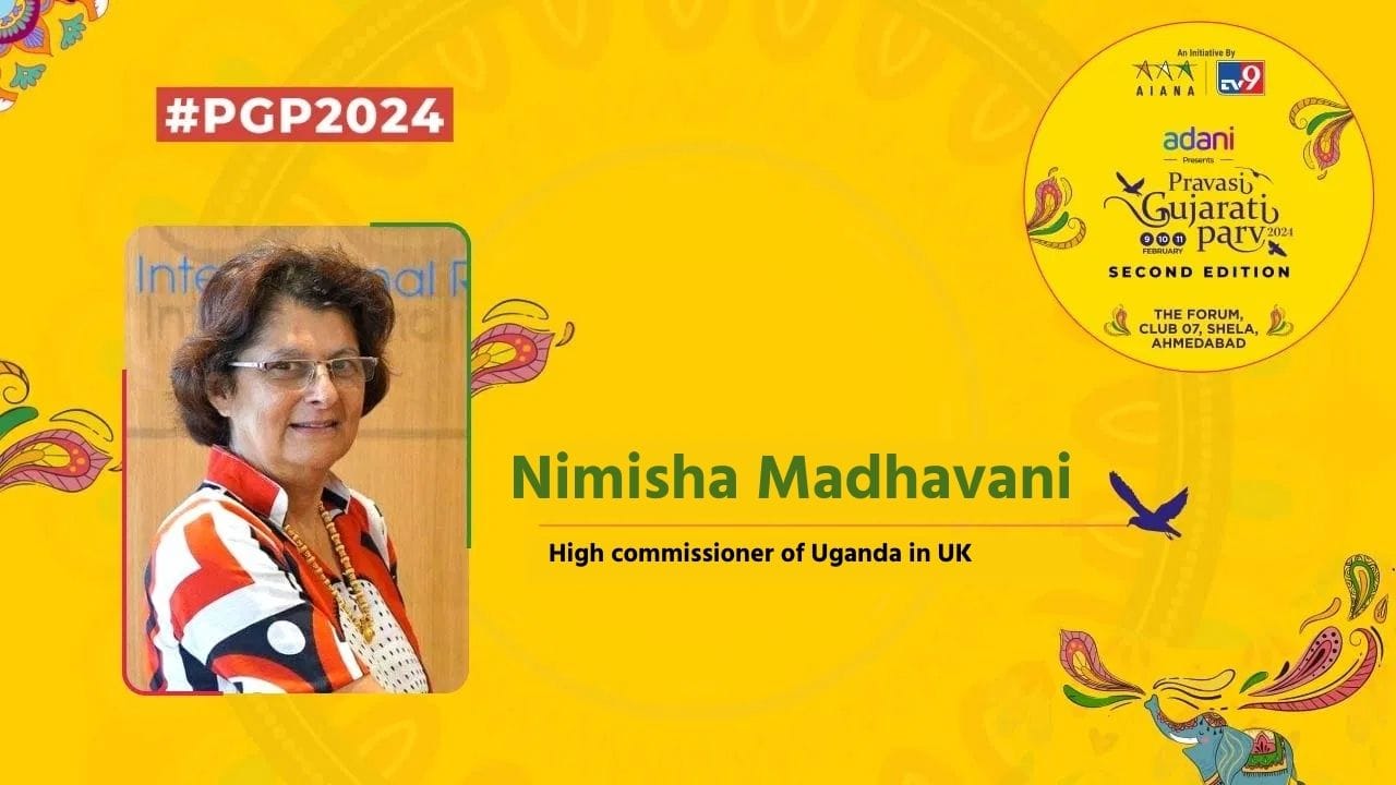PGP 2024 : ગુજરાતીઓ માટે યુગાન્ડાના દરવાજા ખુલ્લા, બિઝનેસમાં પાર્ટનરશીપ કરવા નિમિષા માધવાણીનો ...