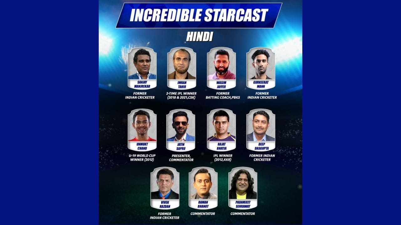IPL 2024: અલગ અલગ ભાષાઓમાં કોમેન્ટ્રી કરતાં કોમેન્ટેટર્સને મળે છે અધધધ ...