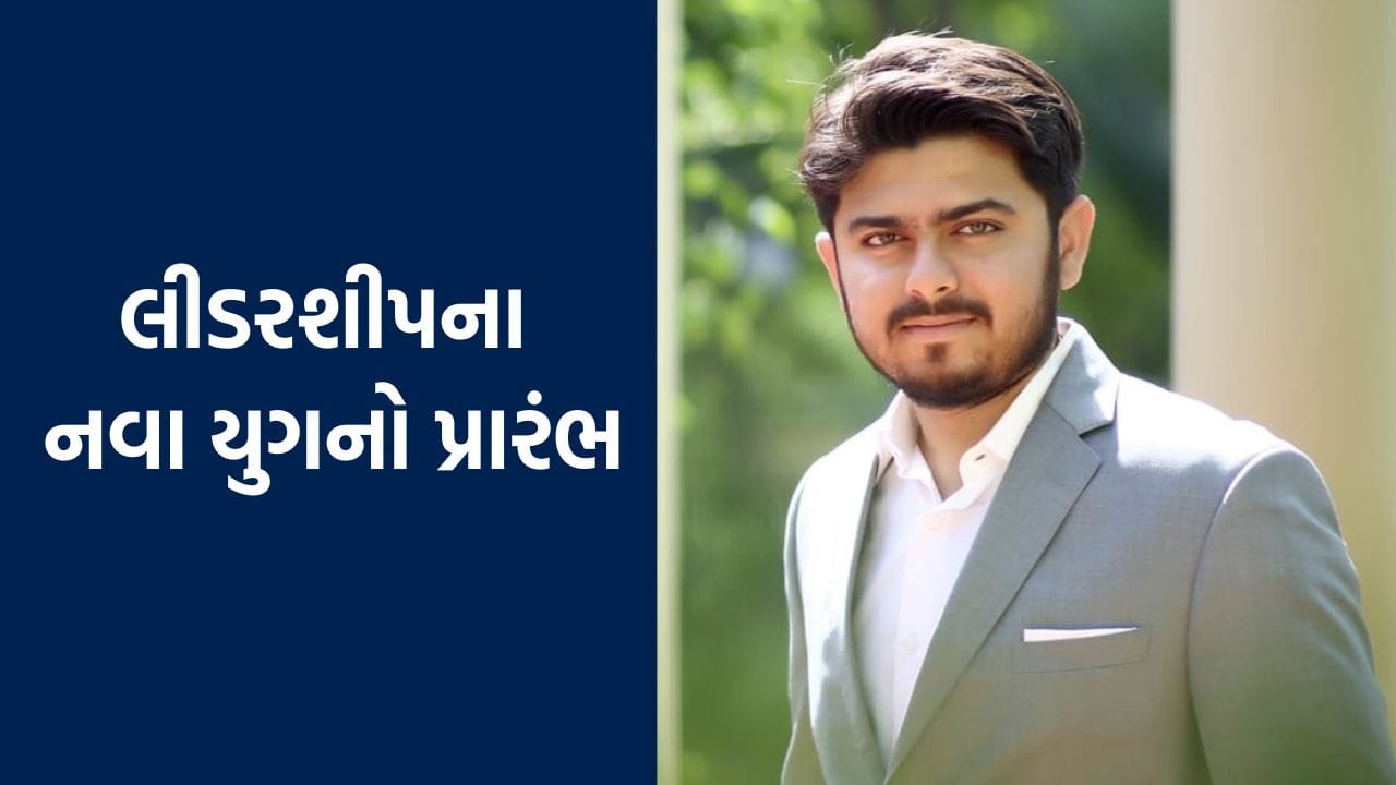 લીડરશીપના નવા યુગનો પ્રારંભ, એન.કે. પ્રોટિન્સે મેનેજિંગ ડિરેક્ટર તરીકે ...