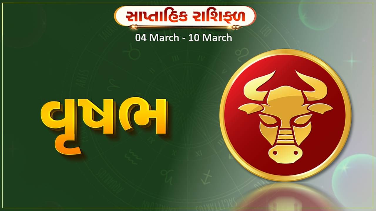 Zodiac signs in gujarati with letters 60 photos - Youhoroscope.com