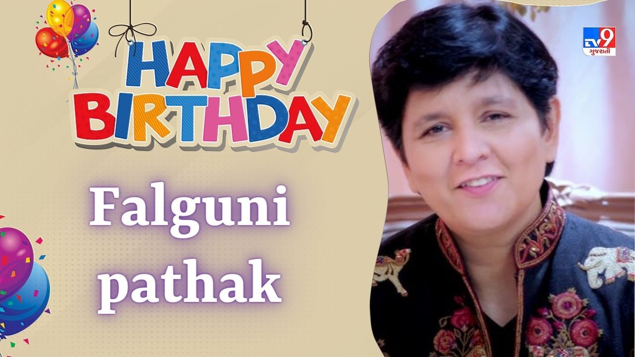 યાદ પિયા કી…મેંને પાયલ છનકાઈ જેવા સુપરહિટ ગીત આપ્યા, તો પછી ફાલ્ગુની ...