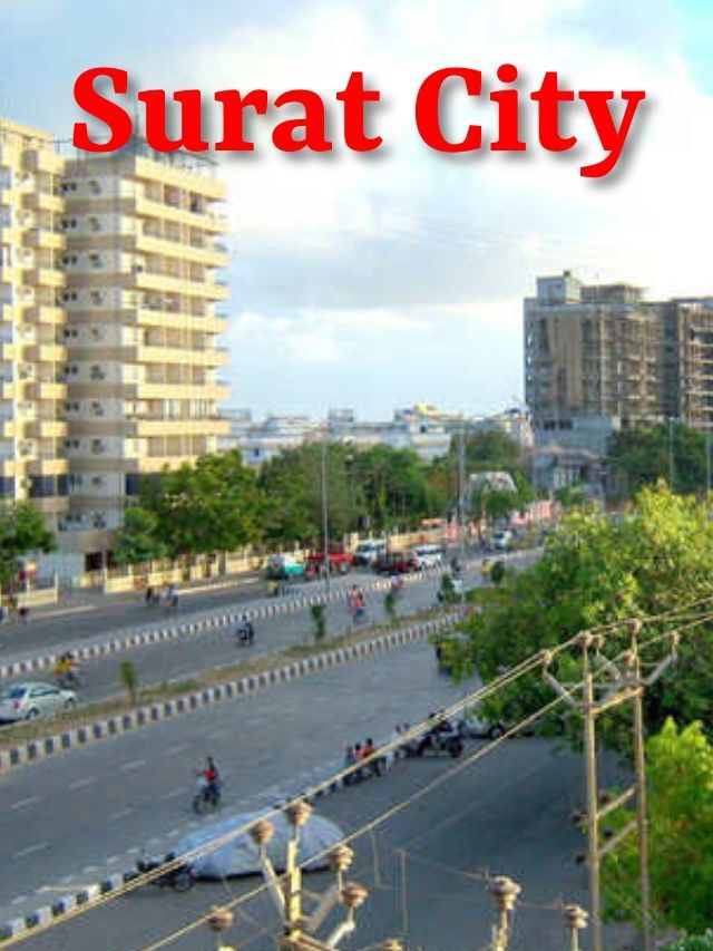Surat Name : ગુજરાતના સુરત શહેરનું પ્રાચીન નામ શું છે? ઉપનામ કેટલા છે ...